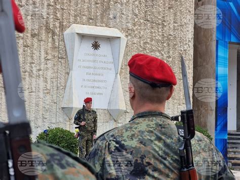 С военен ритуал и полагане на венци и цветя в Благоевград бе отбелязан Денят на Съединението Утро