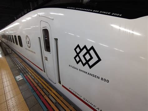 Jr九州新幹線 800系つばめ 写真共有サイト「フォト蔵」