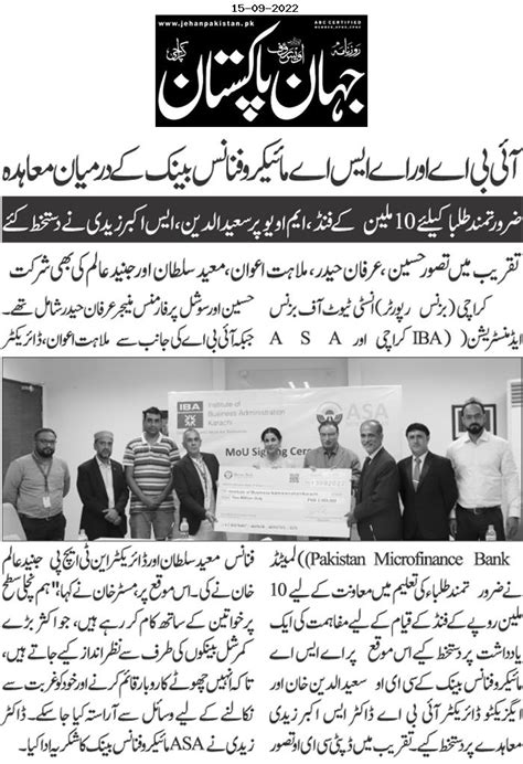 Iba Karachi And Asa Microfinance Bank Pakistan Collaborate To Empower