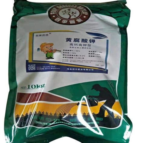 高钾型黄腐酸钾全水溶菌肥 提苗壮棵 提升地温 改良土壤 膨果增产 祥牛有机肥厂家批发量大从优