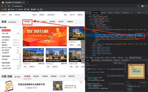 Python Welcome To X Jeff Blog