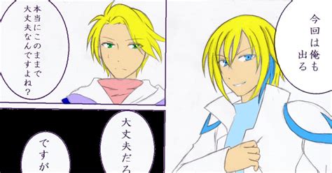 Toel】 【toel】進むんだ、【堕光】 冬遥紫焔のイラスト Pixiv