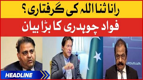 Fawad Chaudhry Big Statement News Headlines At 8 Pm Rana Sanaullah