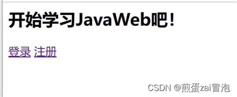 Javaweb项目 实现用户登录、注册、对商品信息进行的添加、删除、修改功能javaweb修改功能实现 Csdn博客