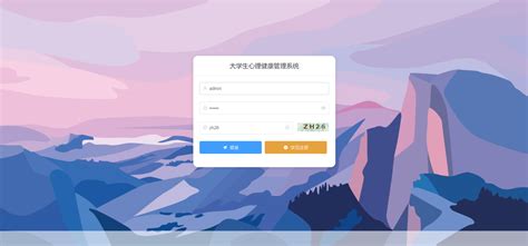 GitHub xiaobu2017 student health 心理健康管理系统大学生心理测评考试管理系统