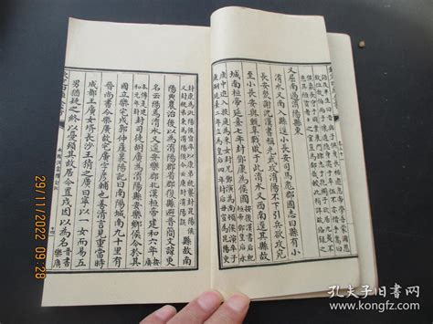 【图】品好线装书《水经注集释订讹》民国，1厚册（卷31 32），白纸精印，品好以图为准。拍品信息网上拍卖拍卖图片拍卖网拍卖网站
