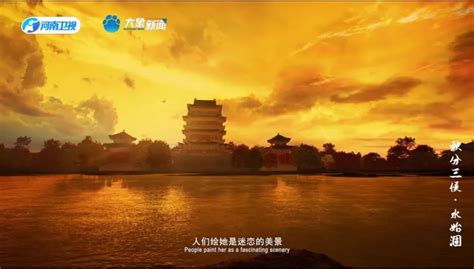 河南台《中国节气秋分篇》带你穿越千百年 ，感受秋分诗意无限