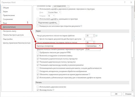 Как включить линейку в ворде ⬤ Описание работы с ней