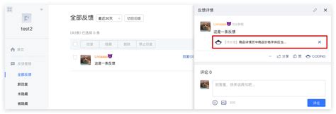 引用资源and上传附件 什么是 devops devops 介绍 ｜ coding devops