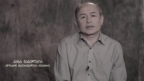 მოზარდ მაყურებელთა თეატრის მსახიობი კახა გაბელაია Youtube