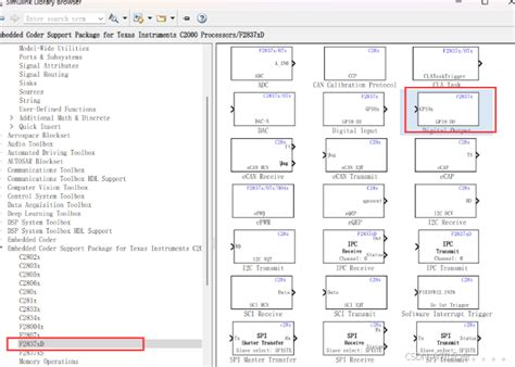 dsp simulink——点亮led灯 tmsdsp28379d 超详细 28379d的simulink应用 csdn博客