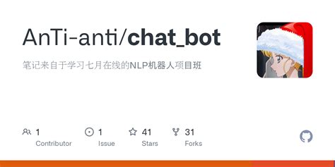 chat bot 第六课 用深度方法制作聊天机器人 1 6 ipynb at master · anti anti chat bot · github