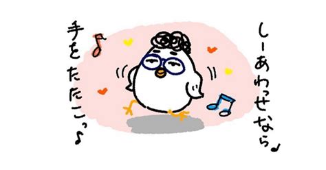 心と身体がハッピーになったモノ｜moppii