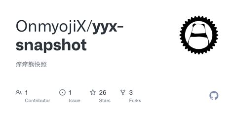 GitHub OnmyojiX yyx snapshot 痒痒熊快照