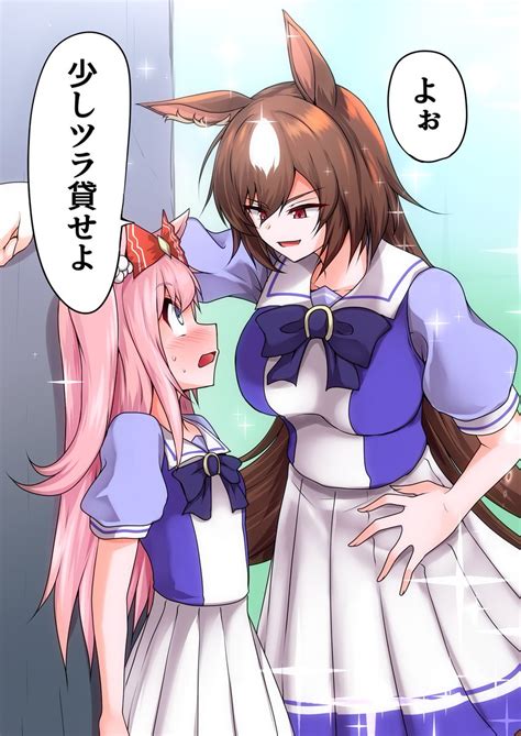 「姉妹、迷子を探す 12 」gの漫画