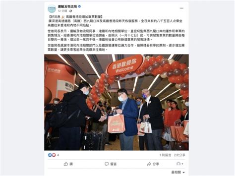 Rthk