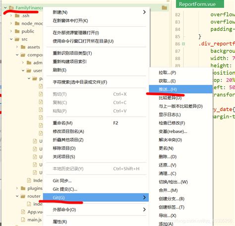 hbuilderx使用git版本控制 hbuilder x的代码怎么版本控制 csdn博客