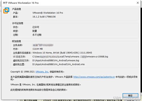 在vmware安装androidx86 64系统要点 vm安装安卓x86安装教程 csdn博客