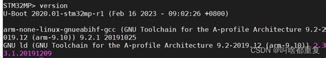 uboot 常用命令 查询uboot版本 csdn博客