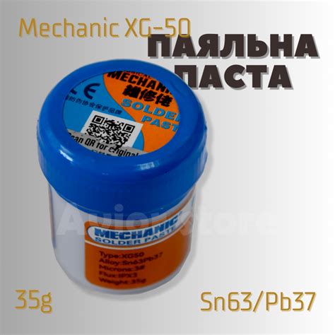 Купить Паяльная паста MECHANIC XG-50, флюс для пайки SMD BGA, 35г с ...