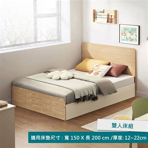 Hoi 好好生活 林氏木業北歐小巧雙人5尺150x200收納床架 Cd1a 原木色 Pchome 24h購物
