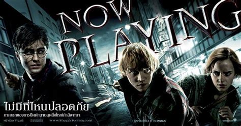 Dh Poster Ronald Weasley Photo 17193622 Fanpop