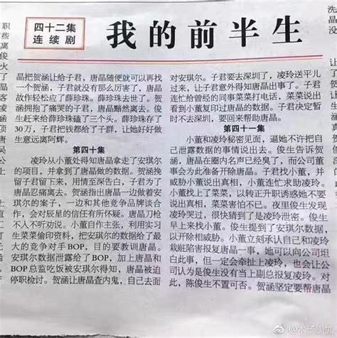 《我的前半生》大結局搶先看，凌玲沒離婚 每日頭條