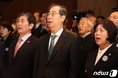 한덕수 총리 제64주년 2·28민주운동 기념식 참석 네이트 뉴스