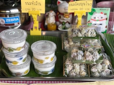 🌝ขนมหัวล้านกะทิสด ขนมโคสมุนไพร น้ำฟักทอง By บ้านผักคุณเกศ