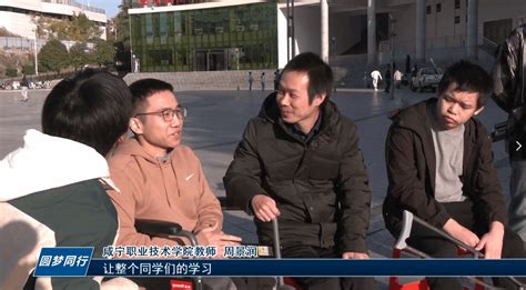 咸宁职业技术学院