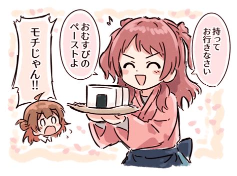 Hanami Saki And Hanami Ume Idolmaster And 1 More Drawn By Bullfalk