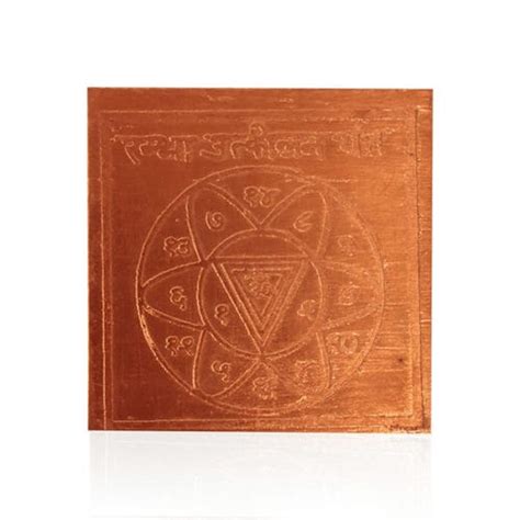 Tilottama Apsara Yantra तिलोत्तमा अप्सरा यन्त्र Buy Online Yantra