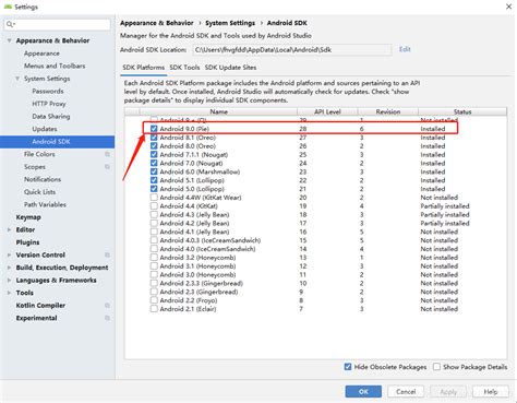 完美解决android Studio在写xml布局的时候没有了控件代码提示的问题android Studio Xml 没有代码提示 Csdn博客