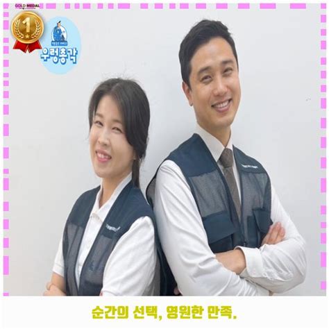 경북 구미 에어컨청소 구미에어컨세탁기청소 우렁총각 리뷰 추천후기 네이버 블로그