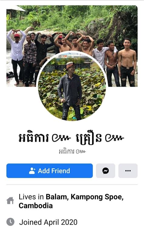 ជើងខ្លាំងអុកឡុកតាមពិធីបុណ្យដ៏ល្បីល្បាញ រហស្សនាម «អធិការគ្រឿន ត្រូវបានសមត្ថកិច្ចចាប់ខ្លួន