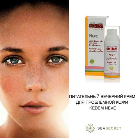 Pin on Косметика Мертвого моря из Израиля