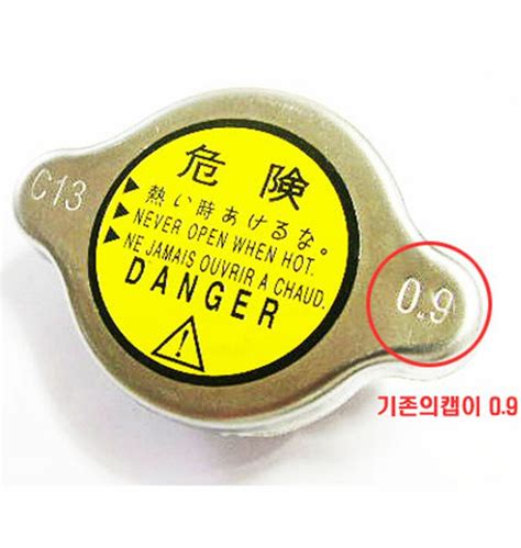라디에이터 캡 순정교체형 라지에타 라지에이터 티몬