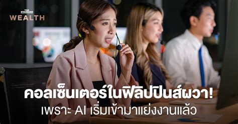 จากการรบด้วยมนุษย์สู่การใช้โดรน Ai กำลังเข้ามาเปลี่ยนสมรภูมิสงครามสมัยใหม่