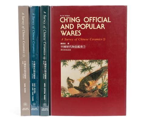 Bid Now A Survey Of Chinese Ceramics 4 Of 5 Volumes By Liu Liang Yu