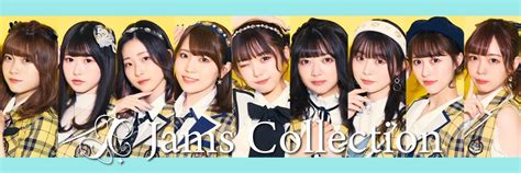 Jamscollectionのメンバー一覧 アイドルシティ