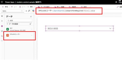 Complete Guide To Power Apps Modern Combobox Comboboxcanvas Tips And Best Practices