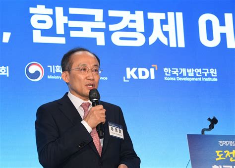 추경호 금투세 중재안 거부다주택자 중과제도 폐기돼야 이투데이