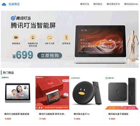 Rondo的笔记本