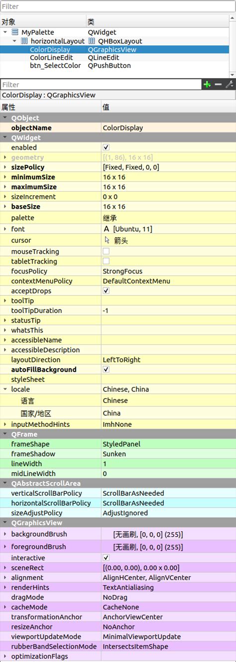 Qt自定义控件 颜色选择组合控件 qt 颜色选择控件 CSDN博客