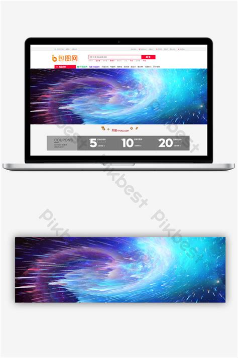 Gradient Romantic Universe Gradient Design Background Image Backgrounds