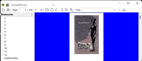 Problems With Fb2 And Epub In Sumatrapdf Pre Releases · Issue 2887 · Sumatrapdfreader