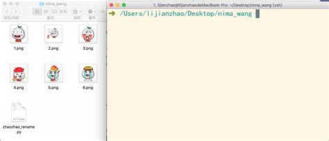 Python脚本批量修改文件名 V2方圆