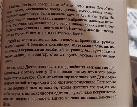 Создать мем источник книга литература книги художественные Картинки Meme