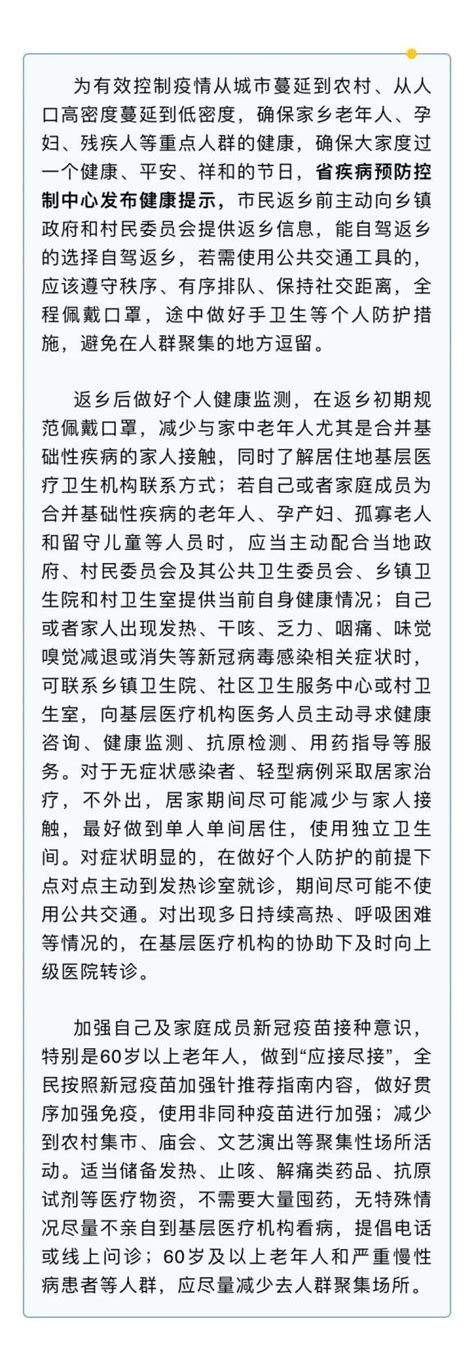The Paper