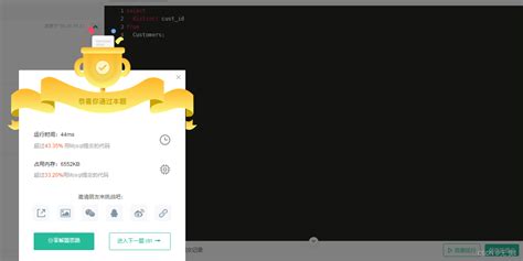 sql每日一练——第9天：检索数据 灰信网（软件开发博客聚合）
